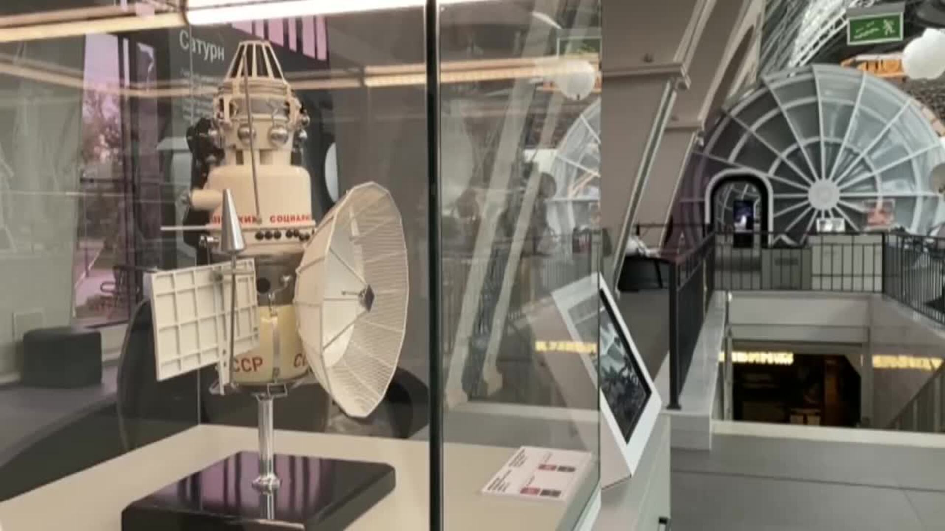 Antigua sonda soviética cae en el océano Índico tras medio siglo en la ...