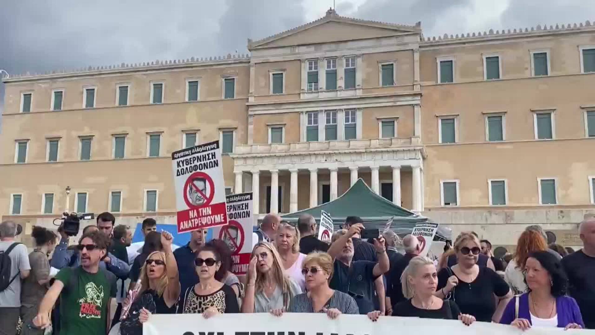 Miles de personas protestan en Grecia contra la ampliación de la ...