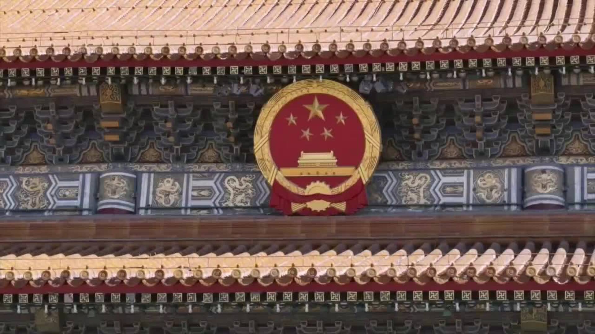 El Partido Comunista chino inicia el pleno que trazará el próximo plan ...