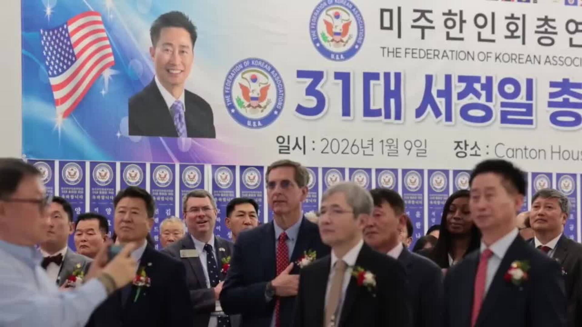 El secretario de estado Republicano Brad Raffensperger asiste a evento ...