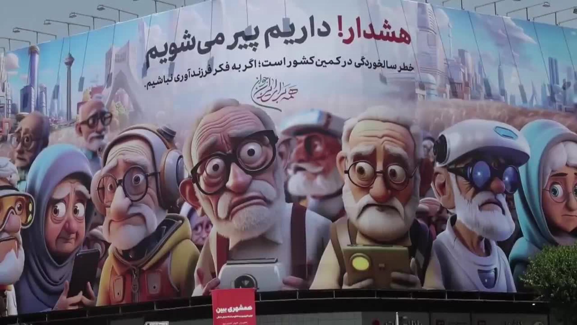 Un tercio de la población iraní será mayor de 60 años en 2050