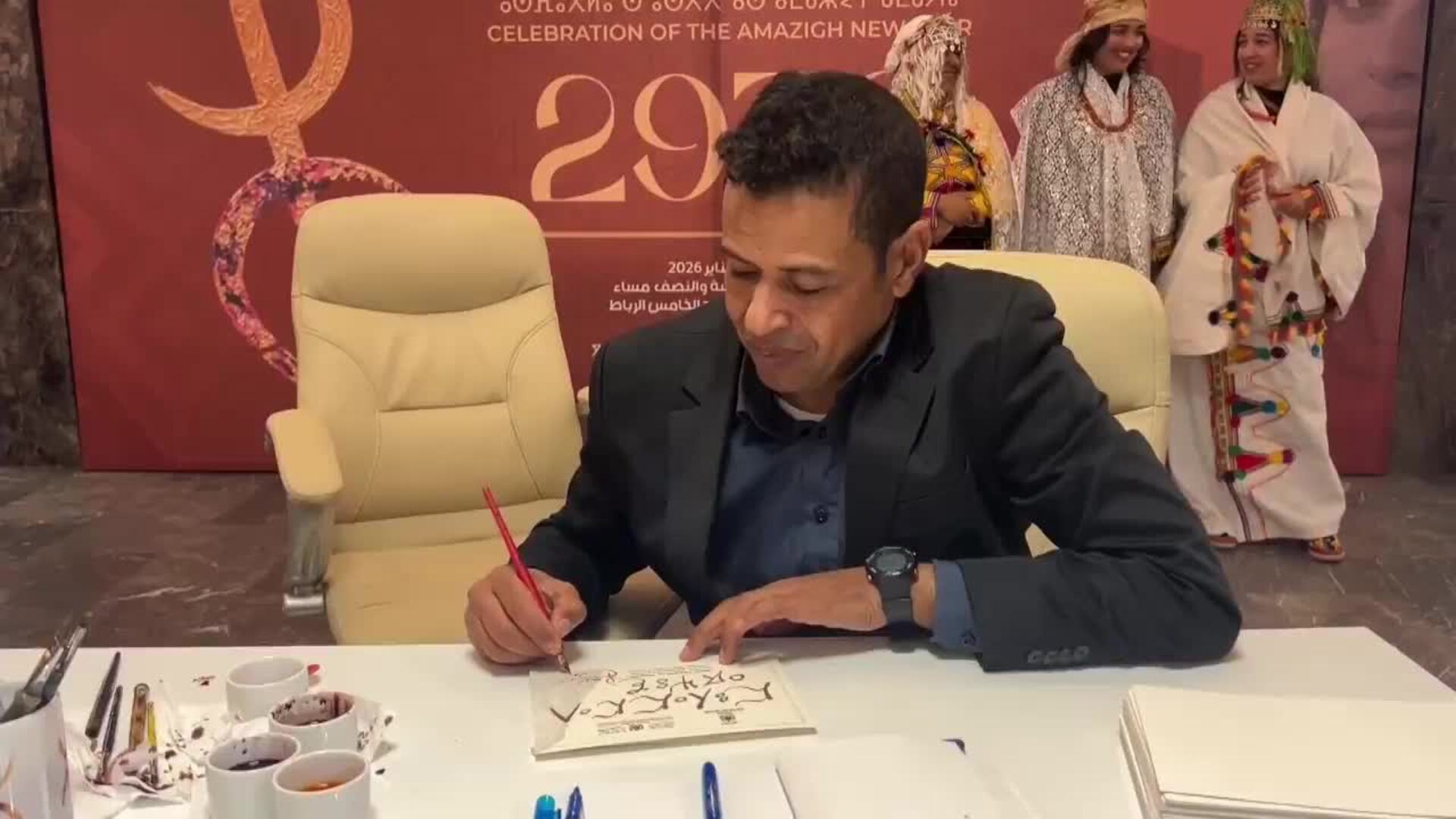 Los bereberes de Marruecos celebran el inicio de 2976, el Año Nuevo amazigh